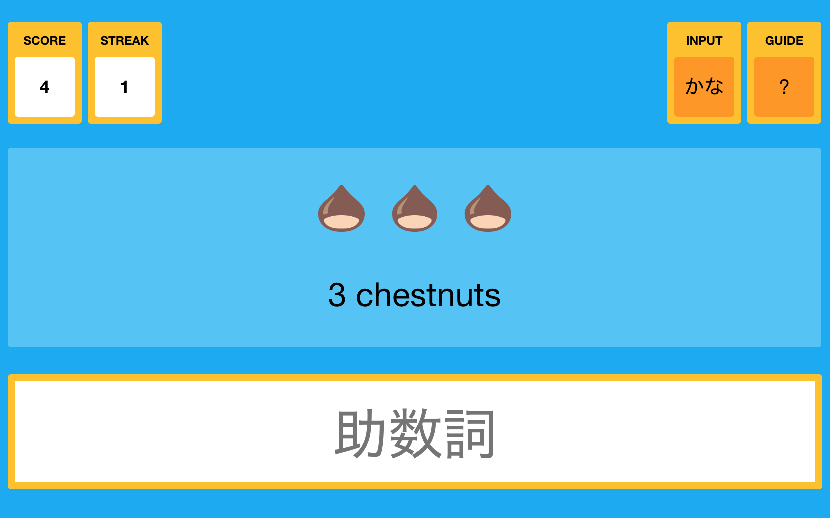 GitHub - hologramber/simple-jp-games: A collection of JavaScript-based ...