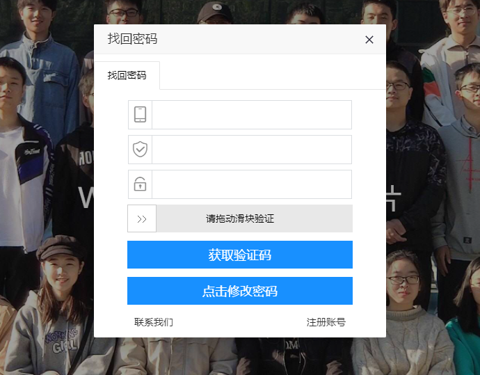GitHub - mytaowu/team_web: pzhu web team website