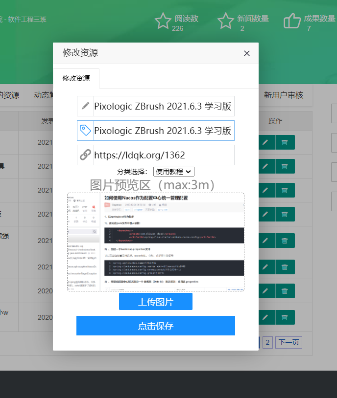 GitHub - mytaowu/team_web: pzhu web team website