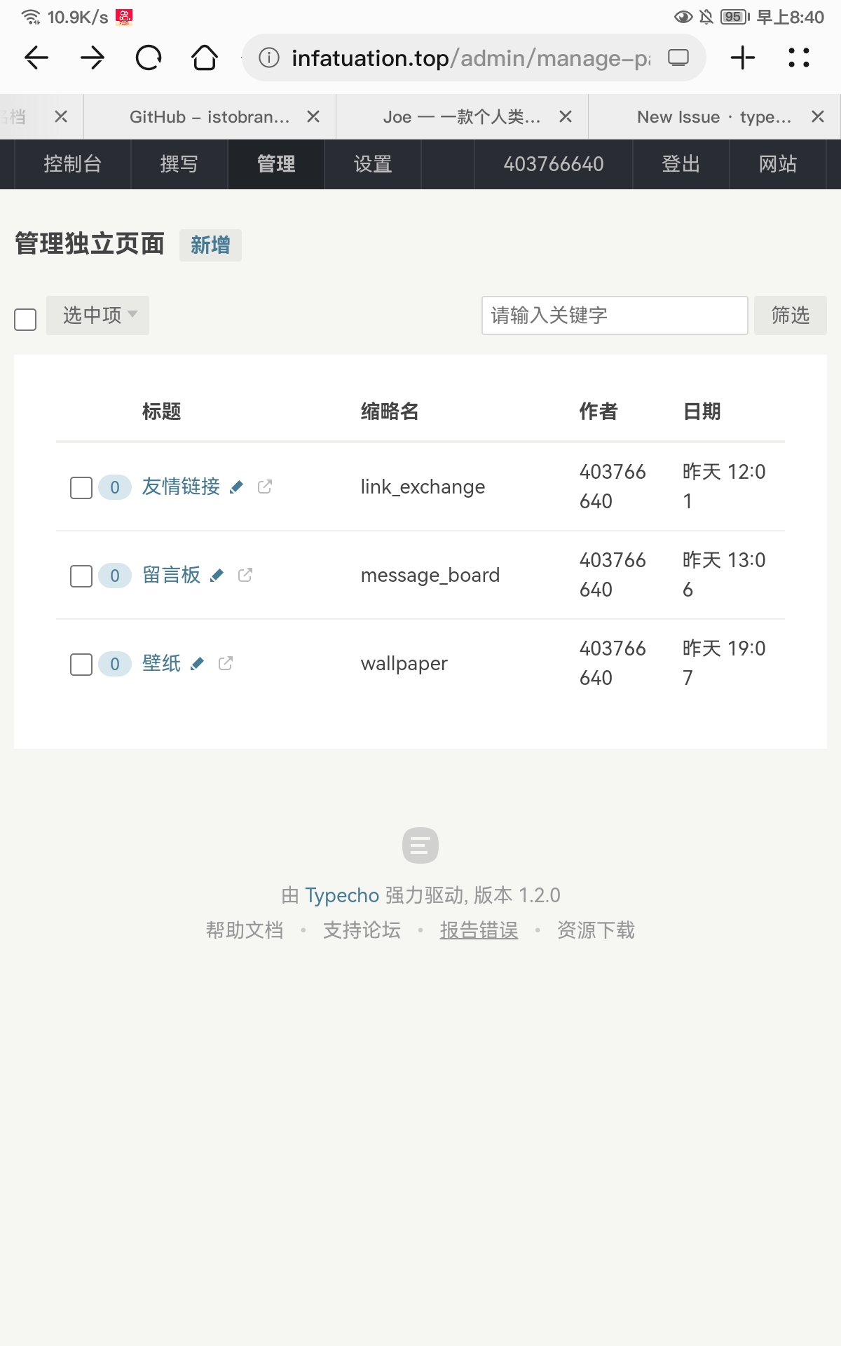 后台发布新页面之后提示发布成功，但是前后台都不显示 · Issue #1296 · typecho/typecho · GitHub
