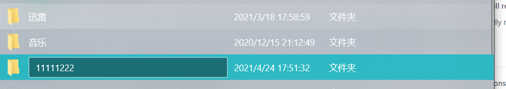 文件夹重命名和新建文件夹问题 · Issue #172 · zhuxb711/RX-Explorer · GitHub