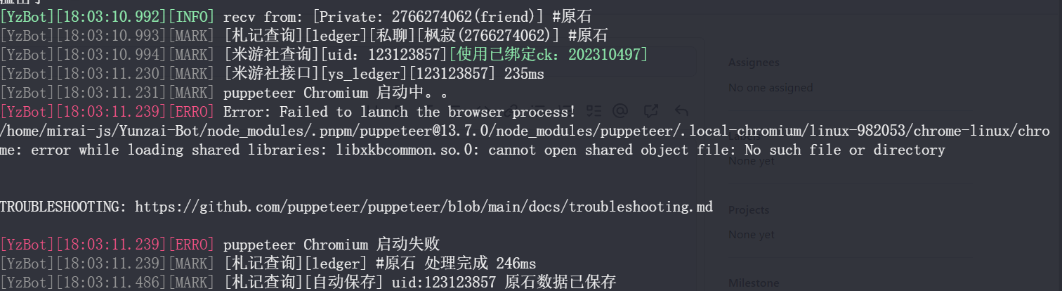 什么问题？ · Issue #676 · Le-niao/Yunzai-Bot · GitHub