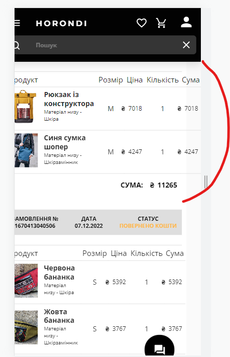 Fix items size in order history (mobile adaptivity) · Issue #2327 · ita-social-projects/horondi ...