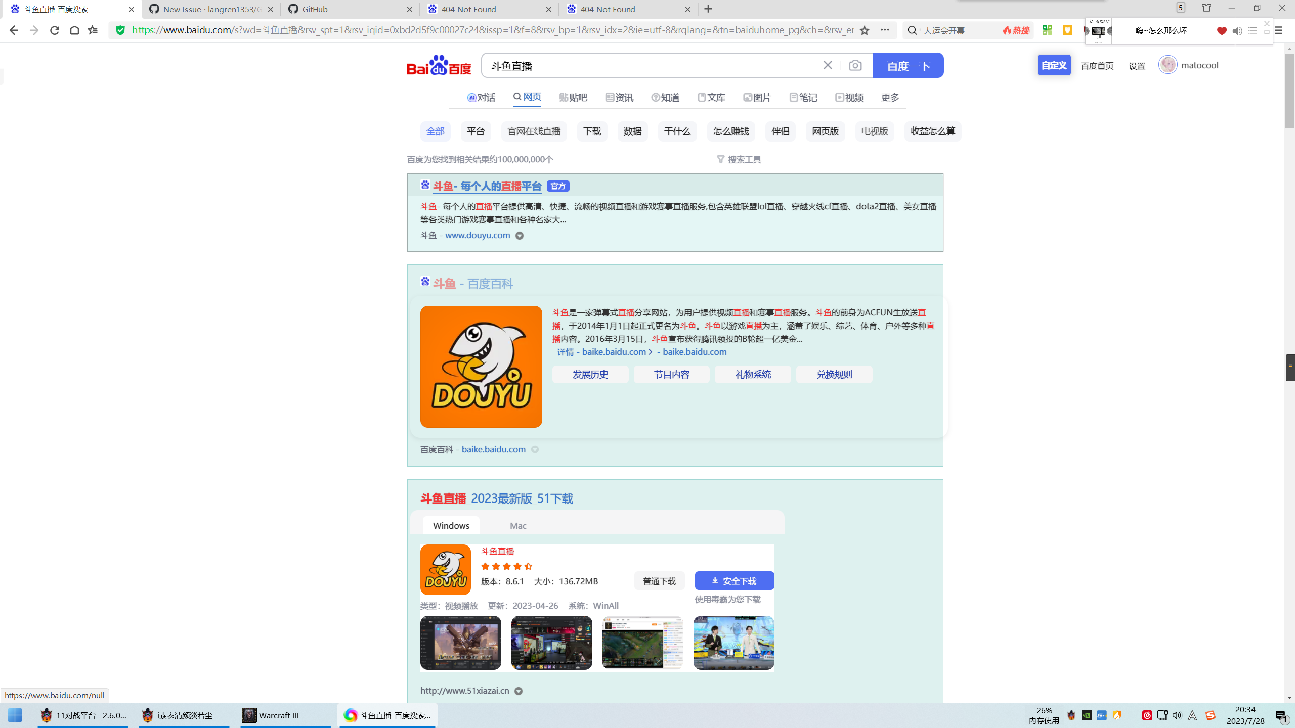 小bug · Issue #640 · langren1353/GM_script · GitHub