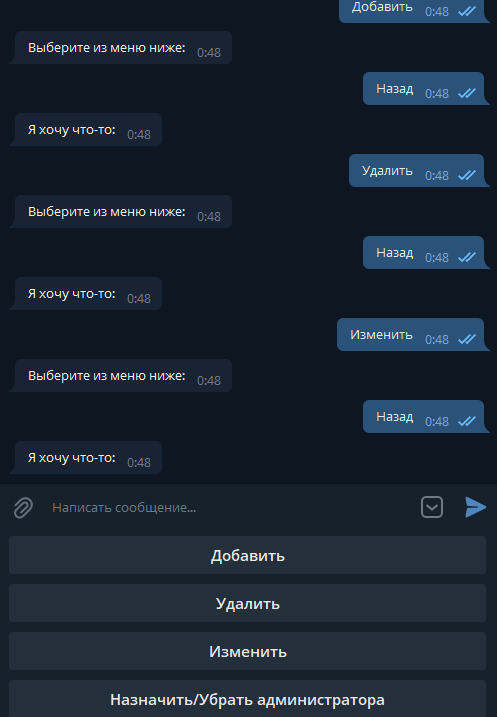 GitHub - PRIVATpython/shop_bot