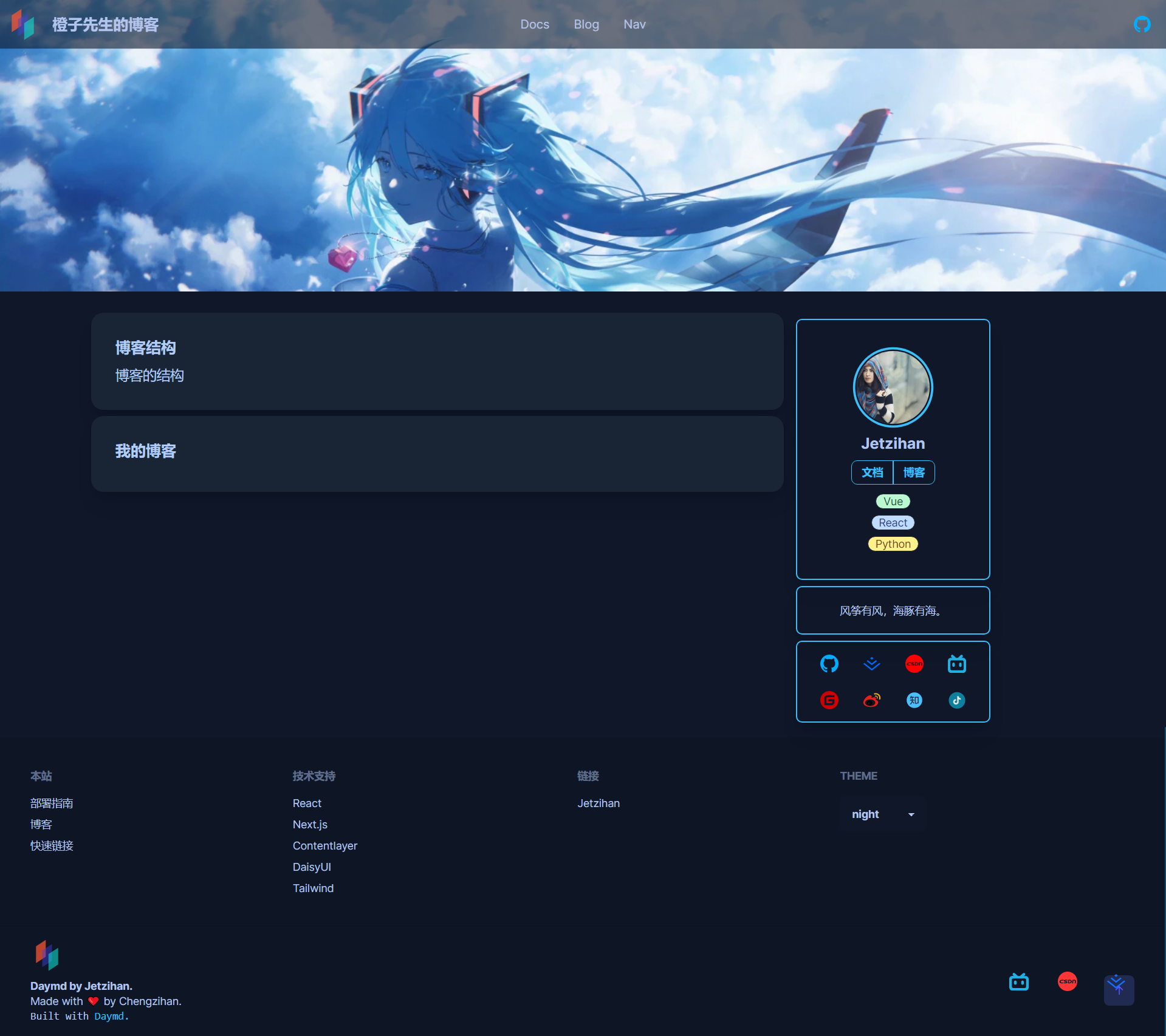 GitHub - inannan423/Daymd: 个人站点生成器，可以在浏览器完成全部操作！从搭建到部署都可以在浏览器中完成，不需要本地环境。附详细文档。