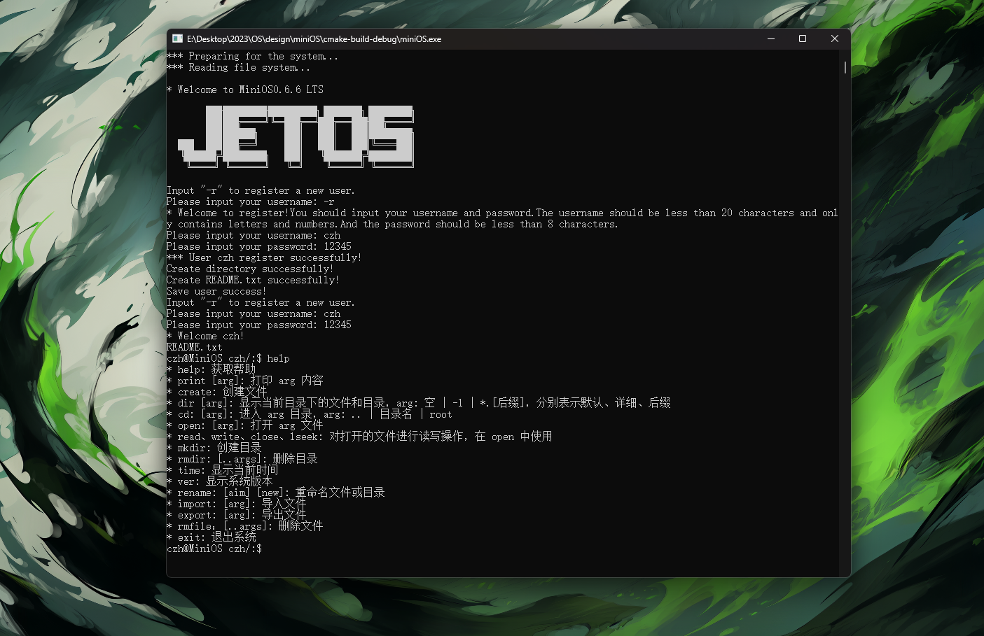 GitHub - inannan423/miniOS: 北京林业大学 2023 年操作系统课程设计
