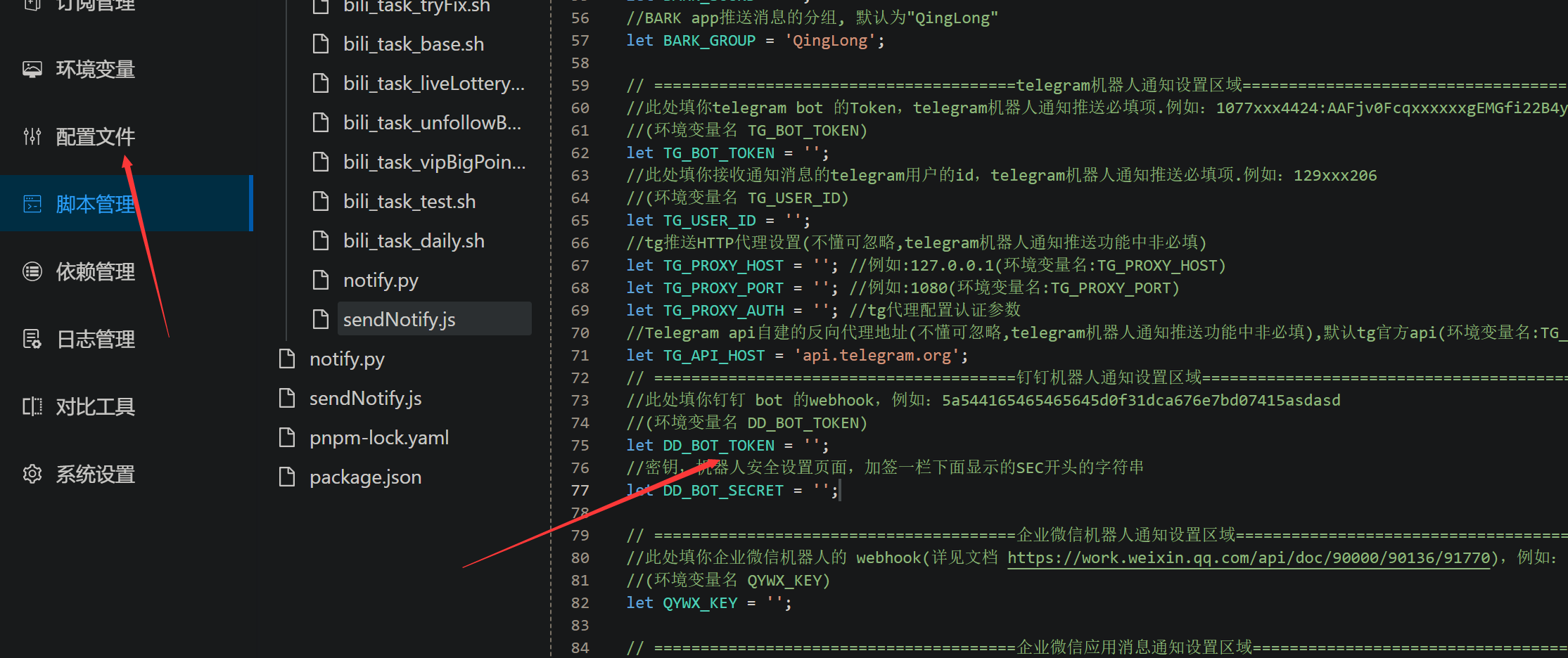 钉钉收不到通知，已经填写token · Issue #340 · RayWangQvQ/BiliBiliToolPro · GitHub