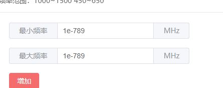 [Component] [input-number] el-input-number数字输入框增加前后template之后，取值就变成字符串类型 · Issue #10623 ...