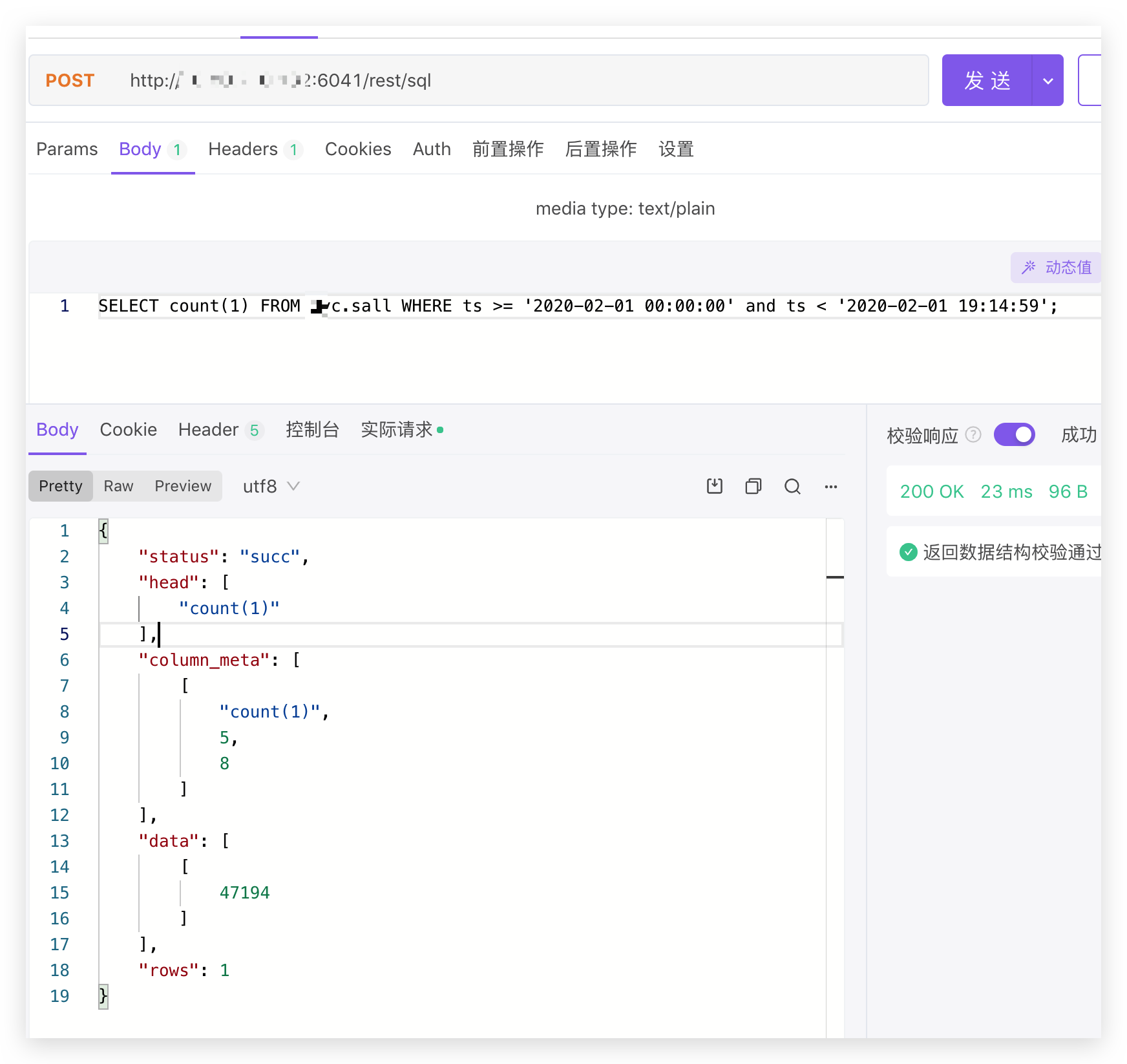 RESTful 接口和jdbc接口查询数据不一致 · Issue #17029 · taosdata/TDengine · GitHub