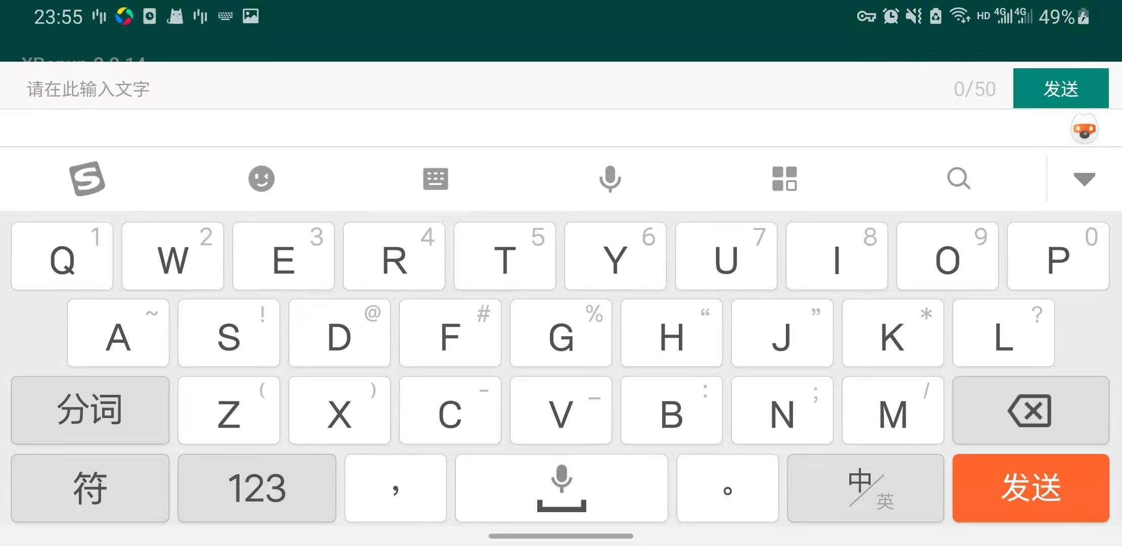 使用自定义黏贴在输入法之上的弹窗的问题 · Issue #600 · junixapp/XPopup · GitHub