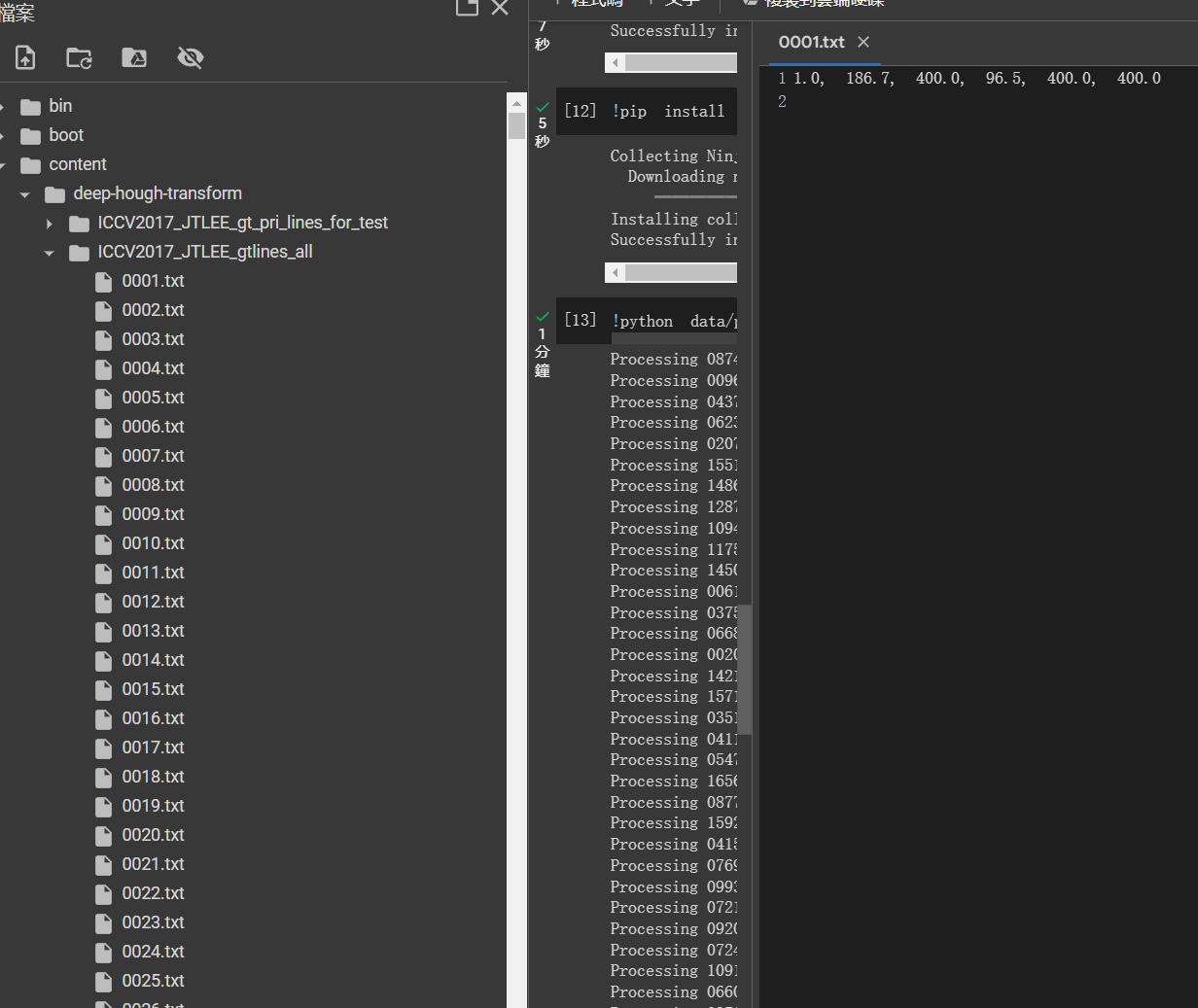 How do I train my own data? · Issue #2 · HassanBinHaroon/deep-hough-transform · GitHub