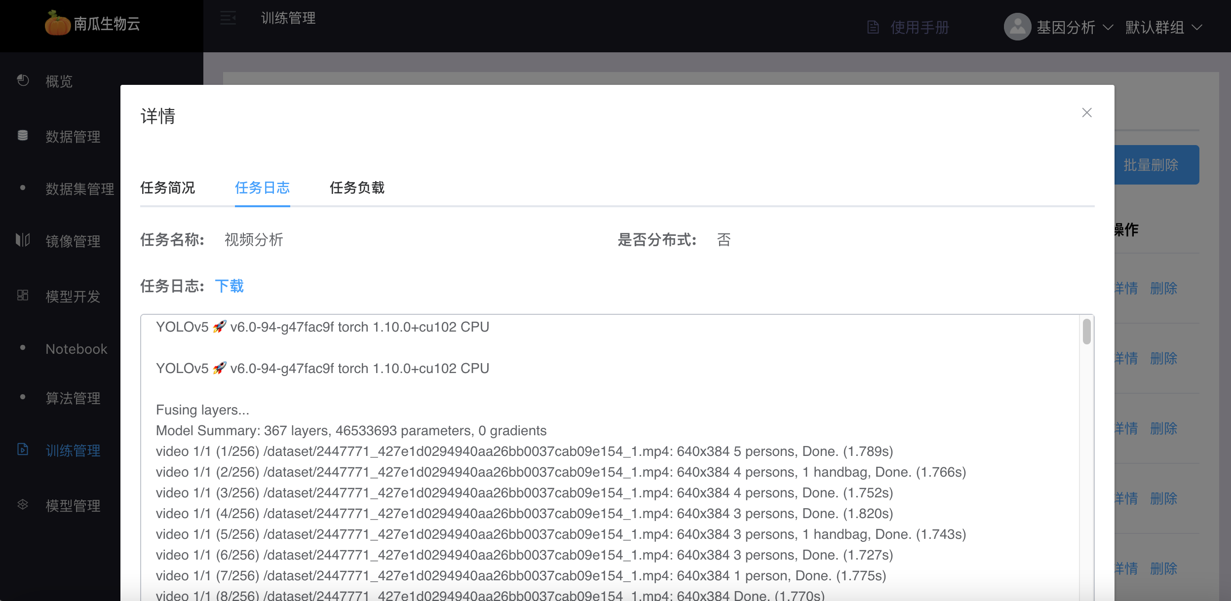 It can't work on ubuntu · Issue #238 · mikel-brostrom/boxmot · GitHub