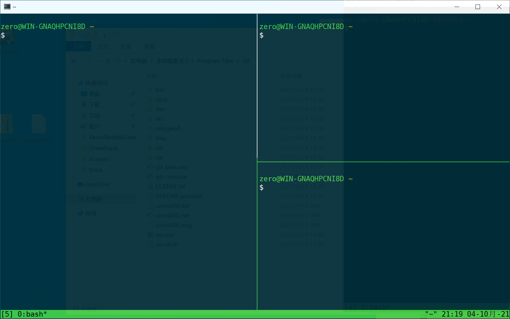 tmux tui windows is Incorrect · Issue #2656 · msys2/MSYS2-packages · GitHub