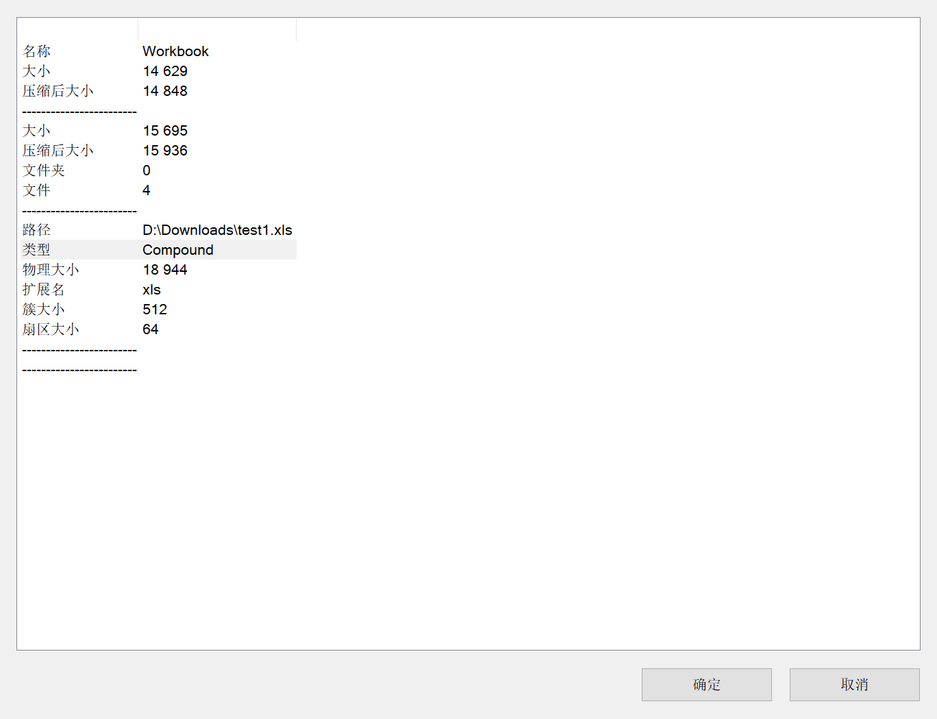 [Q] 使用workbook.xlsx.load读取xls文件出错 · Issue #1294 · exceljs/exceljs · GitHub