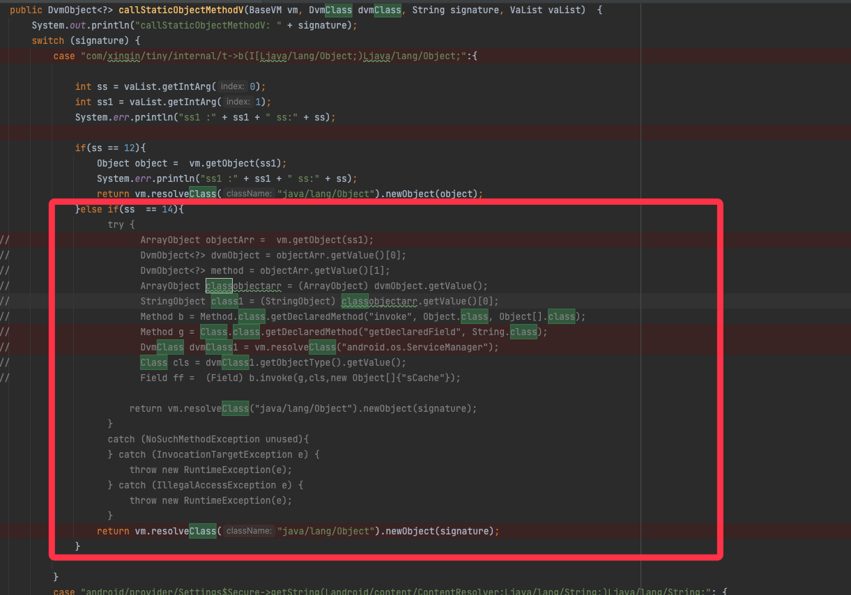 大佬帮忙看看，这个环境怎么补， jadx逆向看到是需要返回Field, android.os.ServiceManager 获取sCache ...