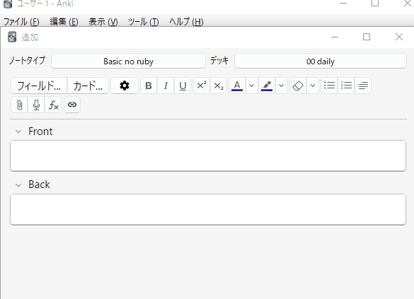 MathJax popup breaks undo / redo flow · Issue #2429 · ankitects/anki ...