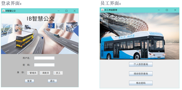 GitHub - Bessie-Lee/Intelligent-bus-system: Java GUI + Mysql 8.0 +Idea