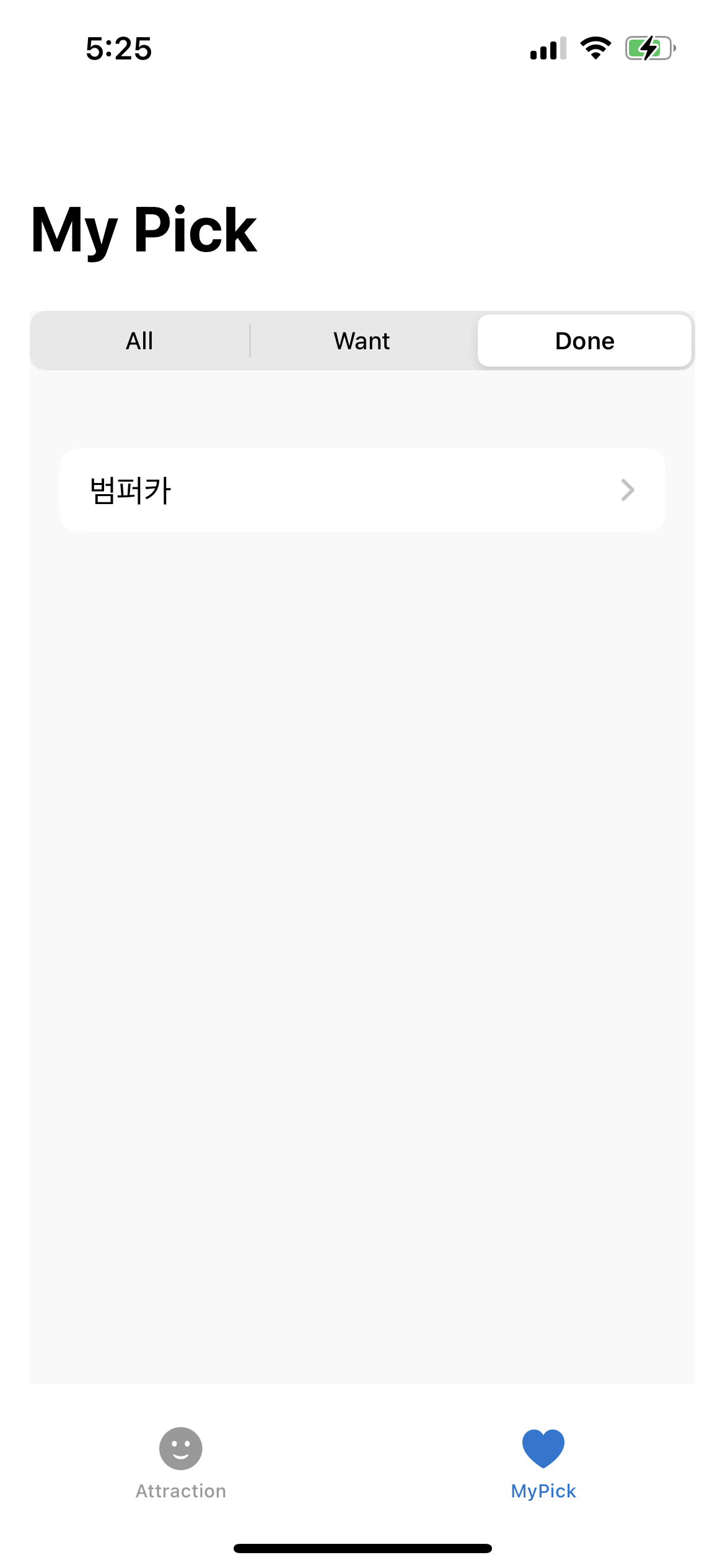 GitHub - ejalice/SwiftUI-amusementpark