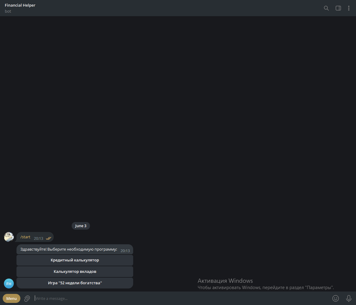 GitHub - Vispers0/OPD_Lab_2