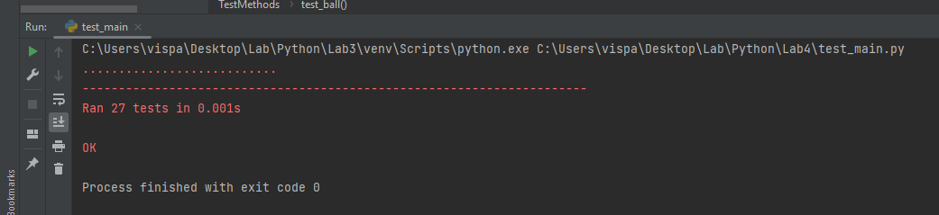 GitHub - Vispers0/OPD_Lab_4