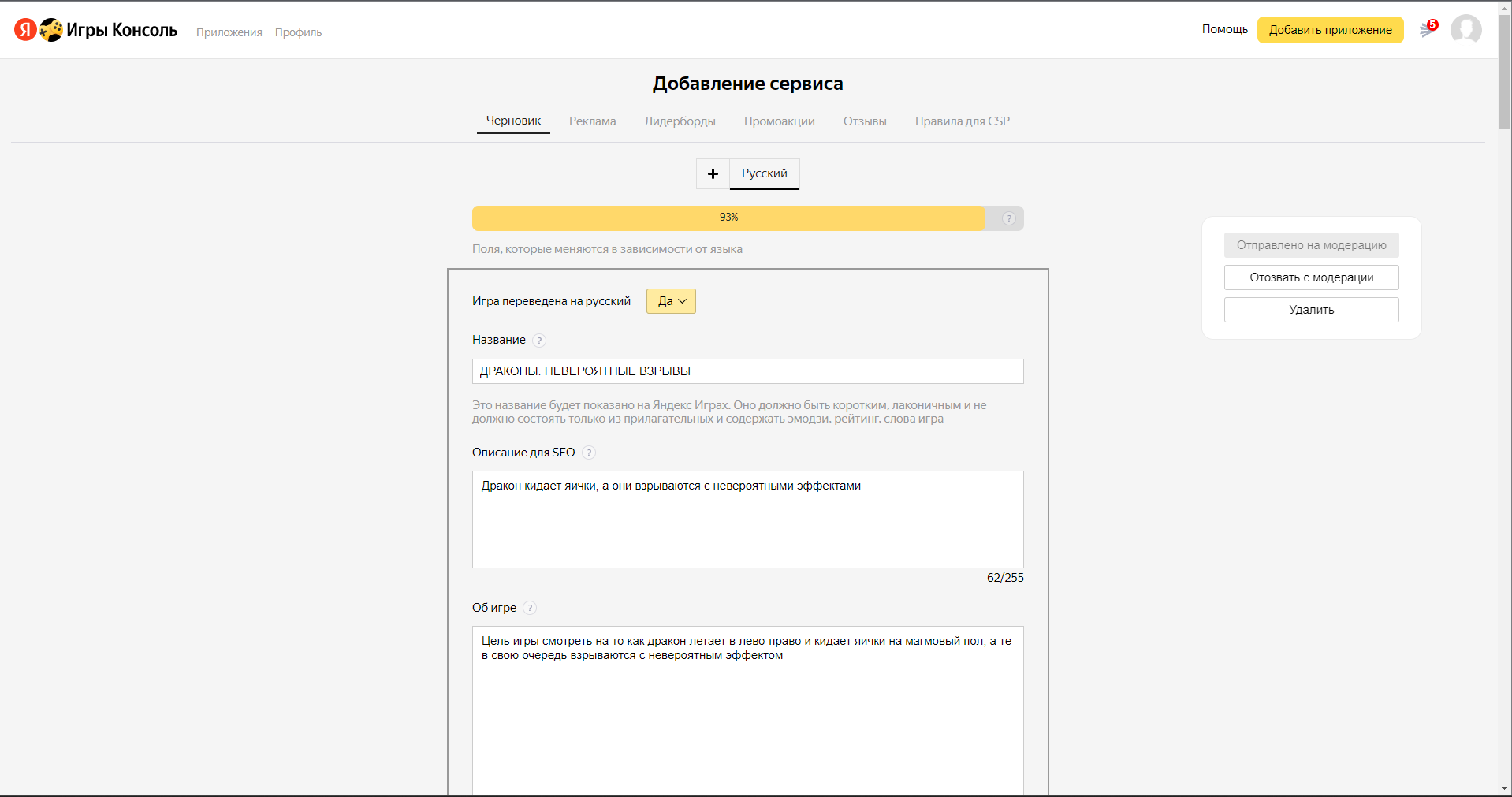 GitHub - kenevergm/Unity_Lab2