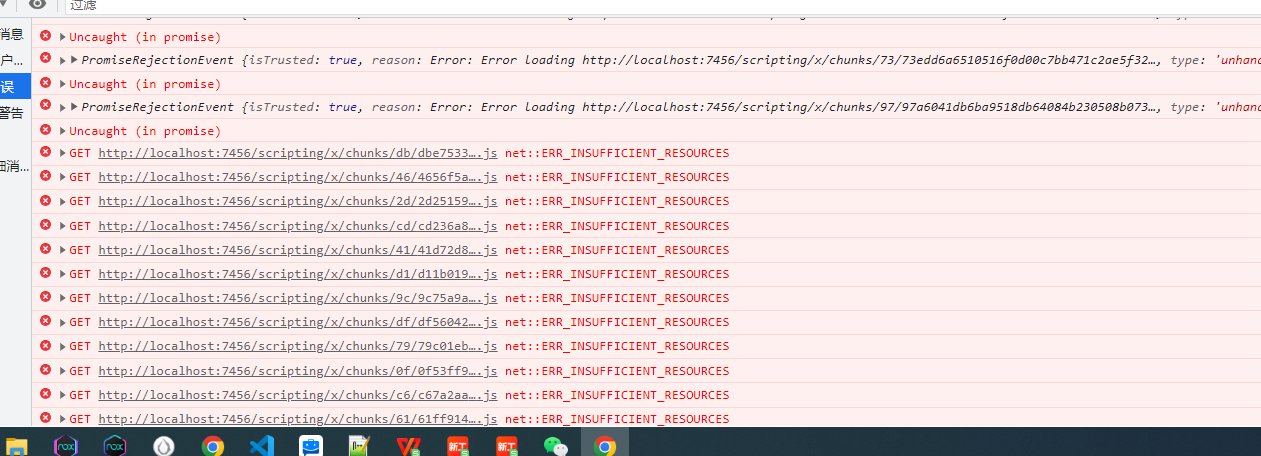 Chrome throw ERR_INSUFFICIENT_RESOURCES error when open devtools · Issue #11046 · cocos/cocos ...
