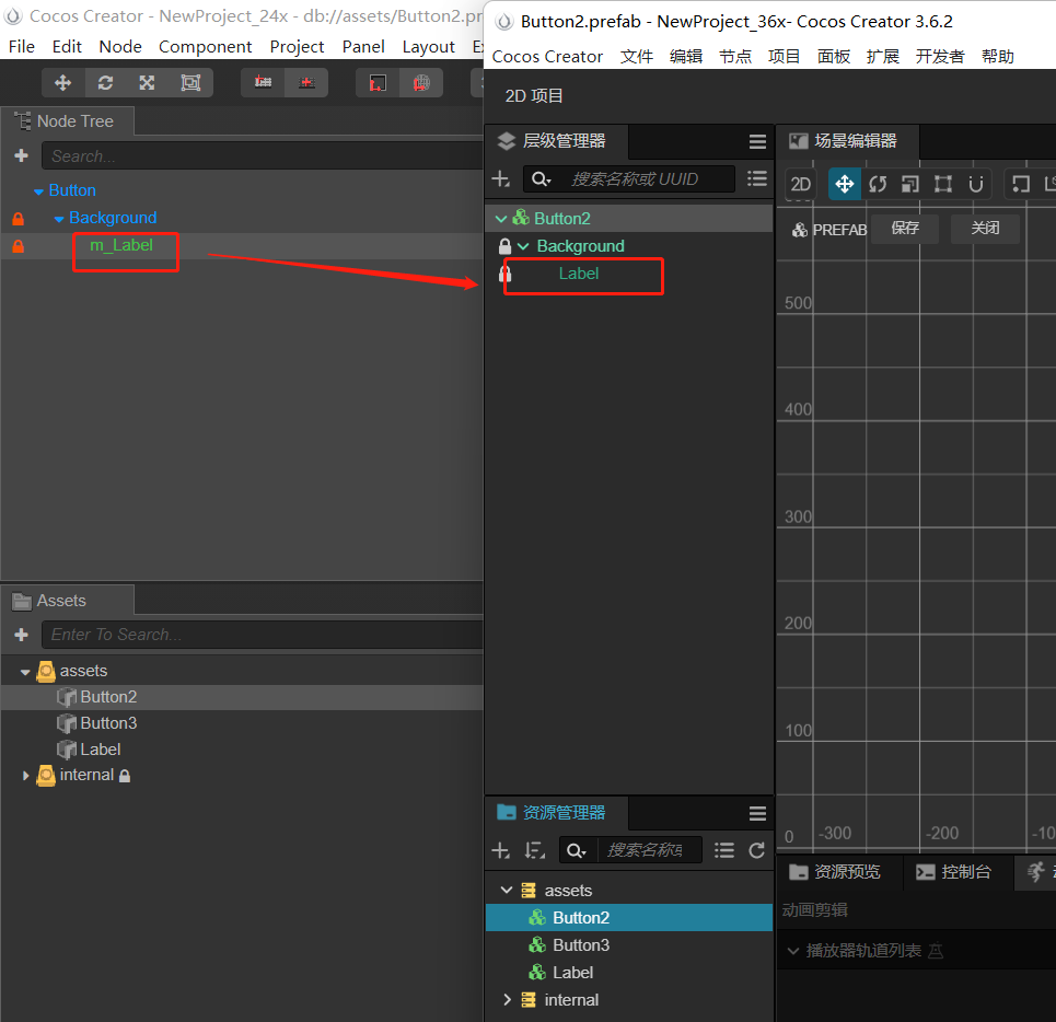 [3.6.2] import 2.x project will rename some node name. · Issue #13866 · cocos/cocos-engine · GitHub