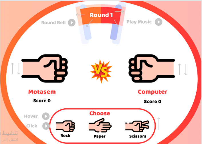 Create select animations · Issue #23 · GSG-FC03/RockPaperScissors-Game-Motasem · GitHub