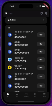 GitHub - Eui9179/flutter-ui-practice