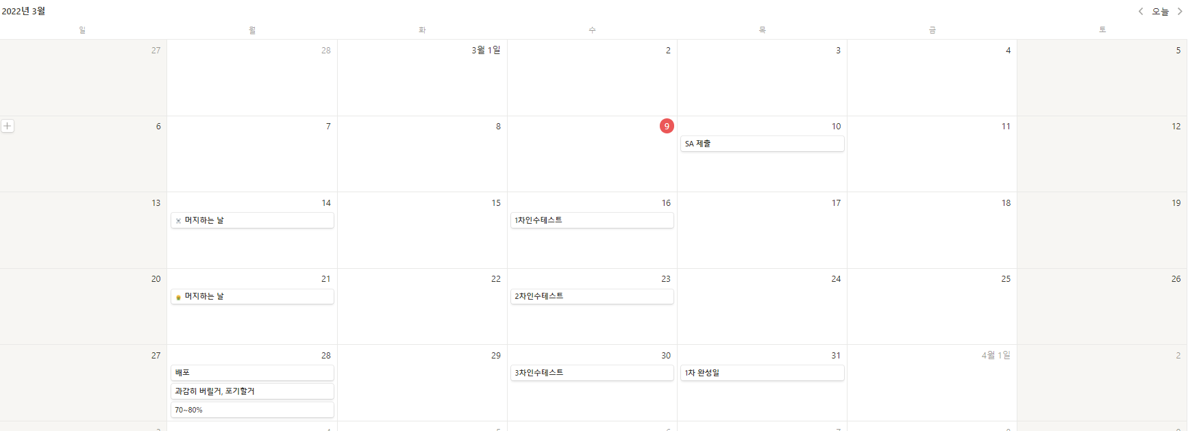 GitHub - Hogu-yoon/team05_tomorrow_clothes