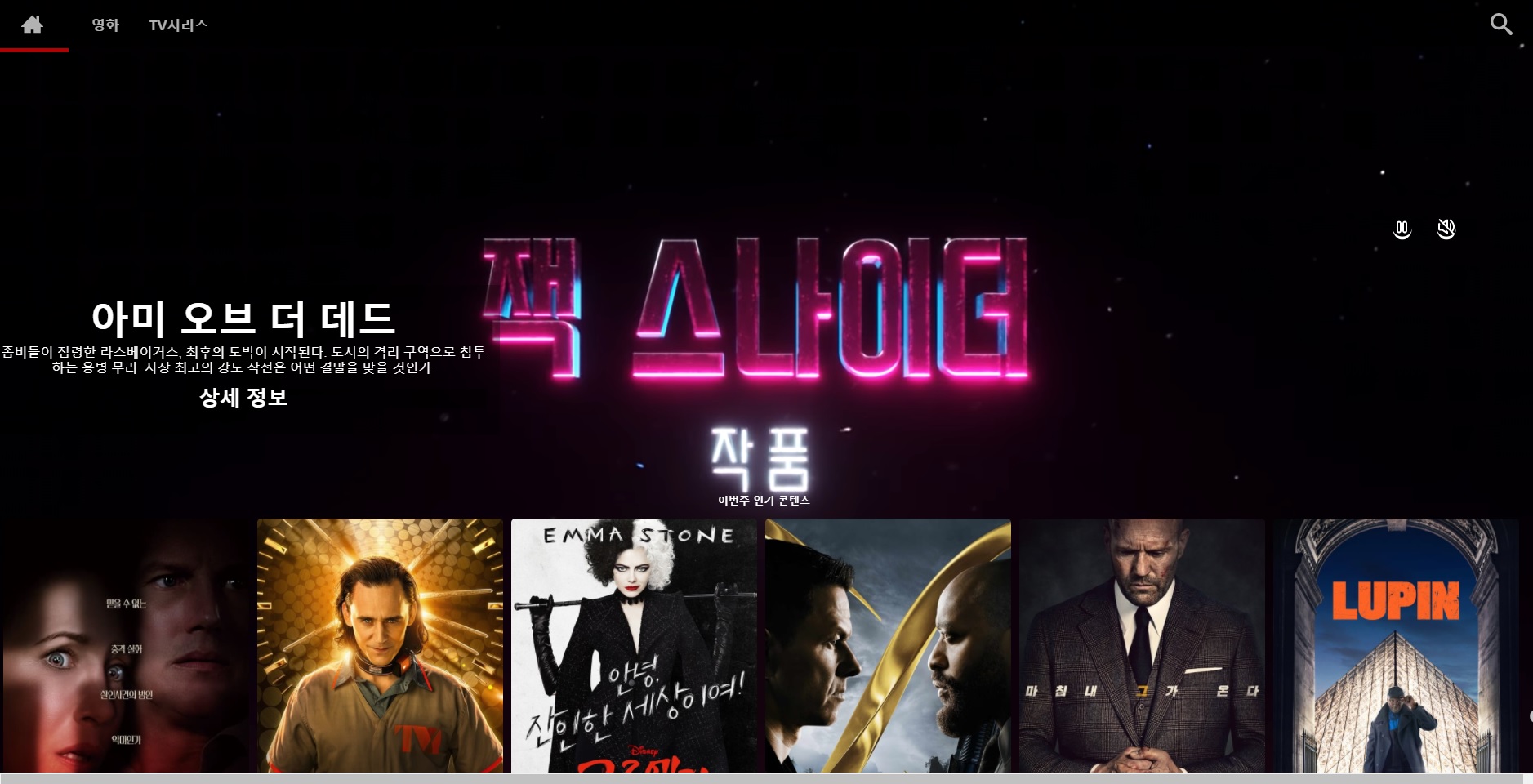 GitHub - maddrake220/madflix