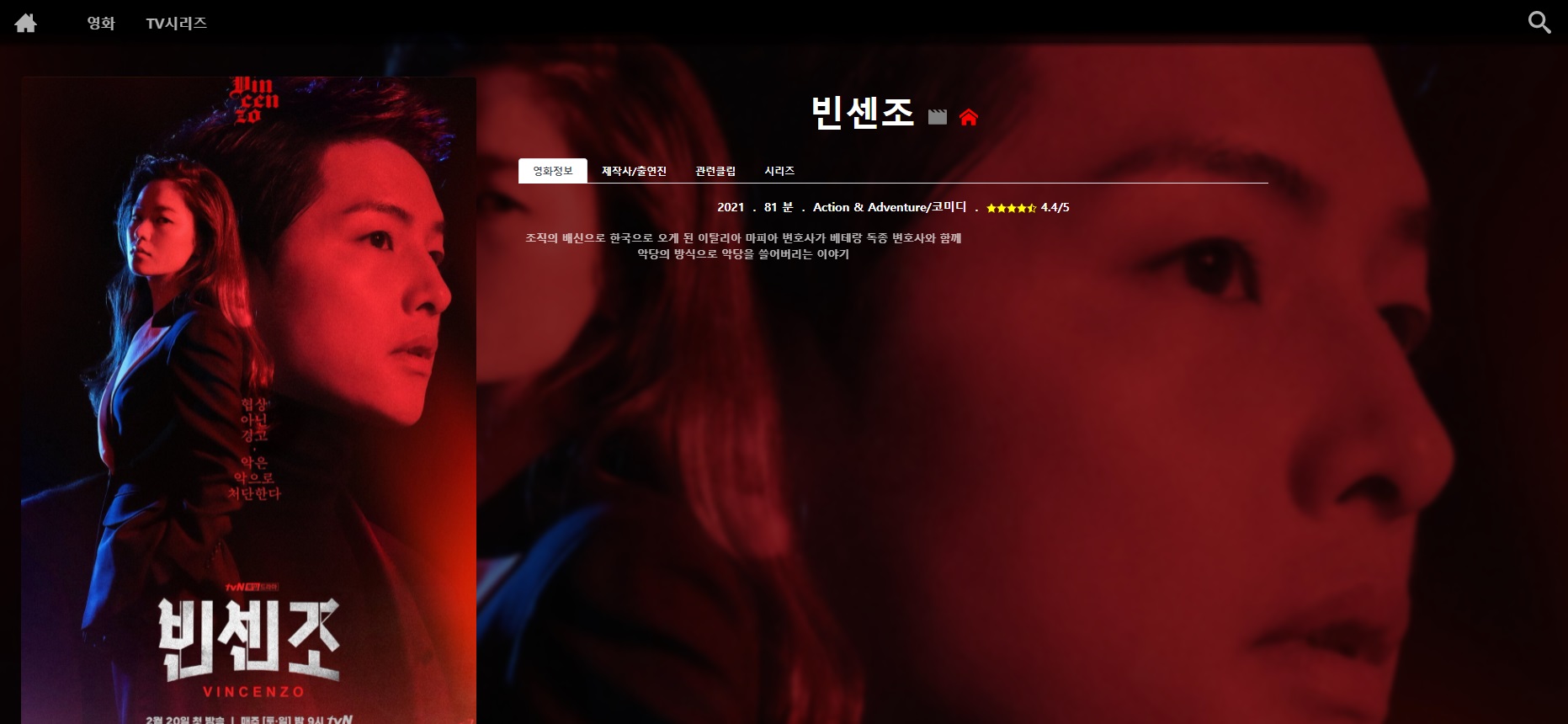 GitHub - maddrake220/madflix