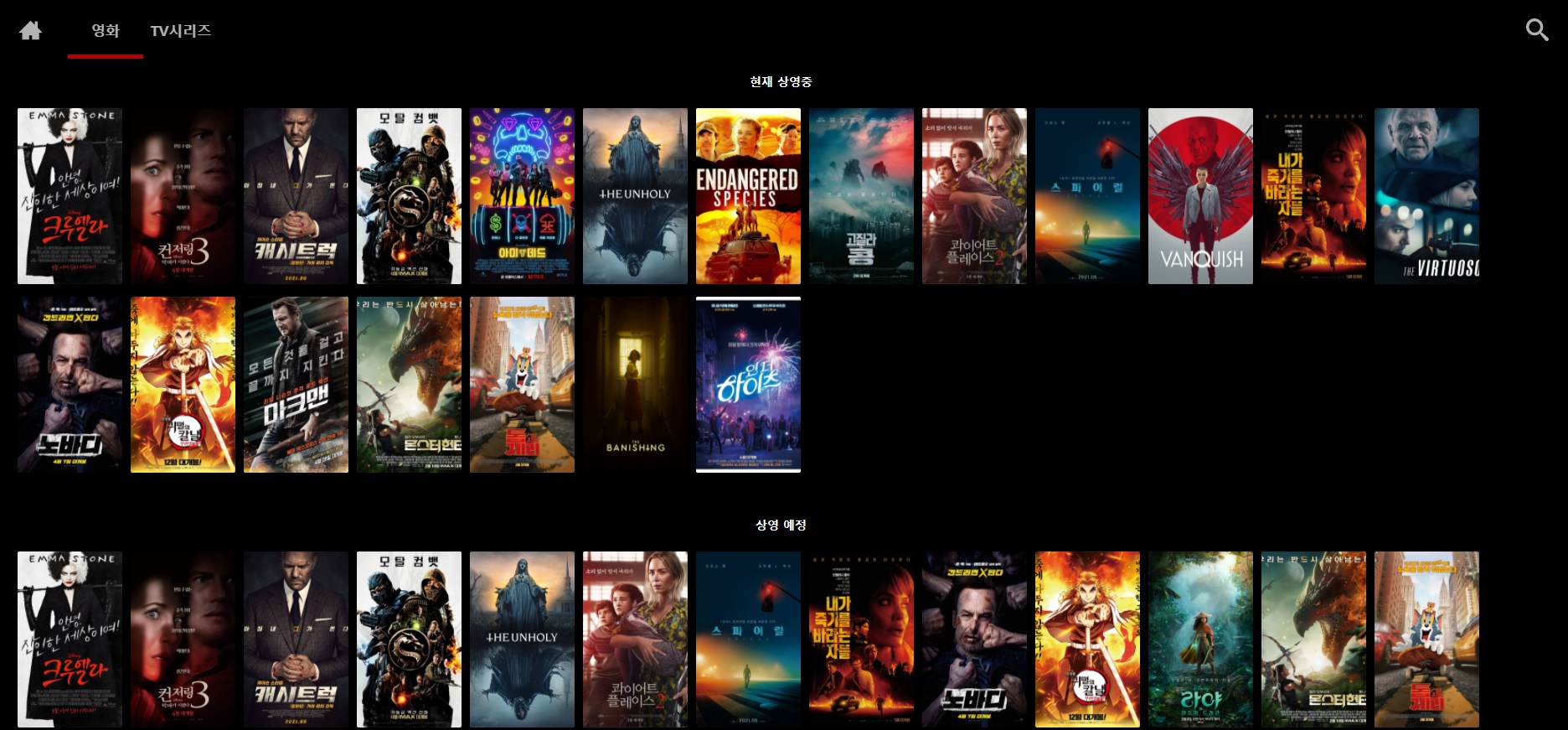 GitHub - maddrake220/madflix