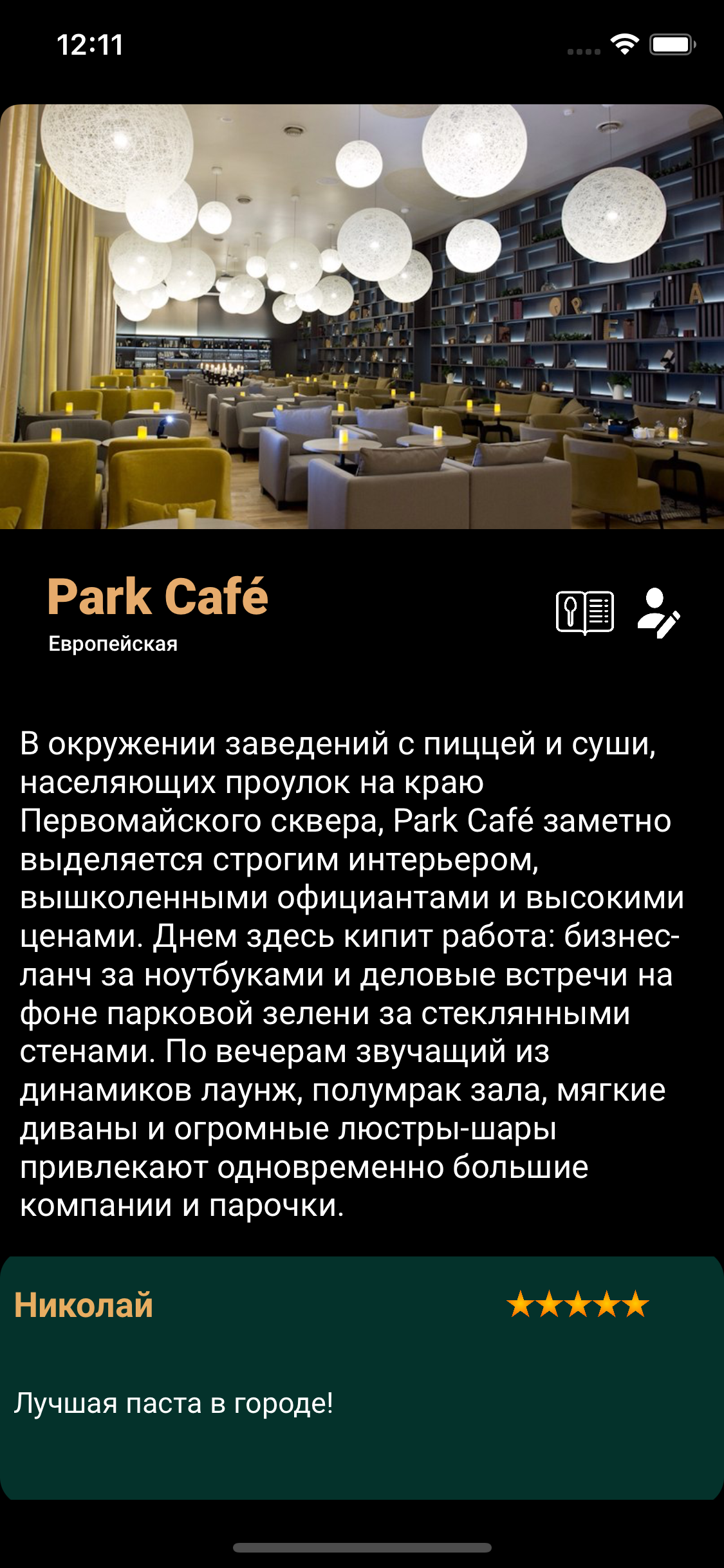 GitHub - NikolayKom/STOClub: Before watching it is better to read the readme so that it is not scary