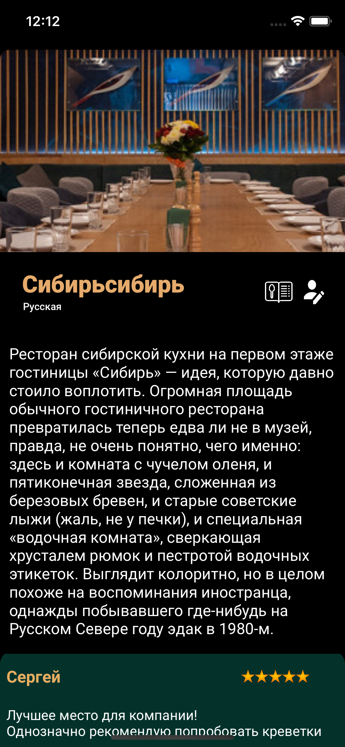 GitHub - NikolayKom/STOClub: Before watching it is better to read the readme so that it is not scary