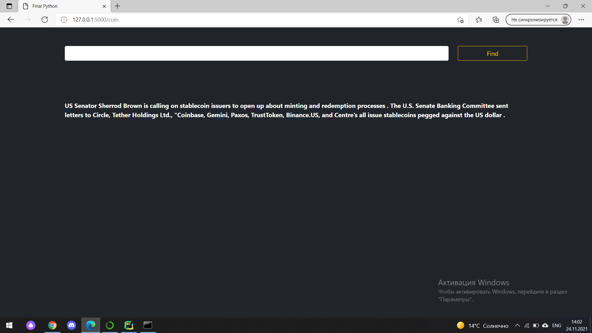 GitHub - 201096/Python_Final: This group repository is for the final project of Daniyar Issenov ...