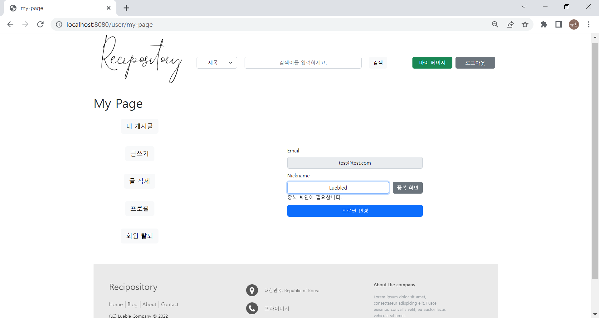 GitHub - Gyuhwan-Kim/Recipository: SpringBoot personal project