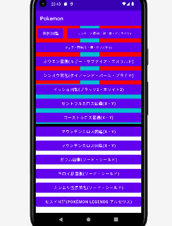 GitHub - itc-s21021/PokeQuiz