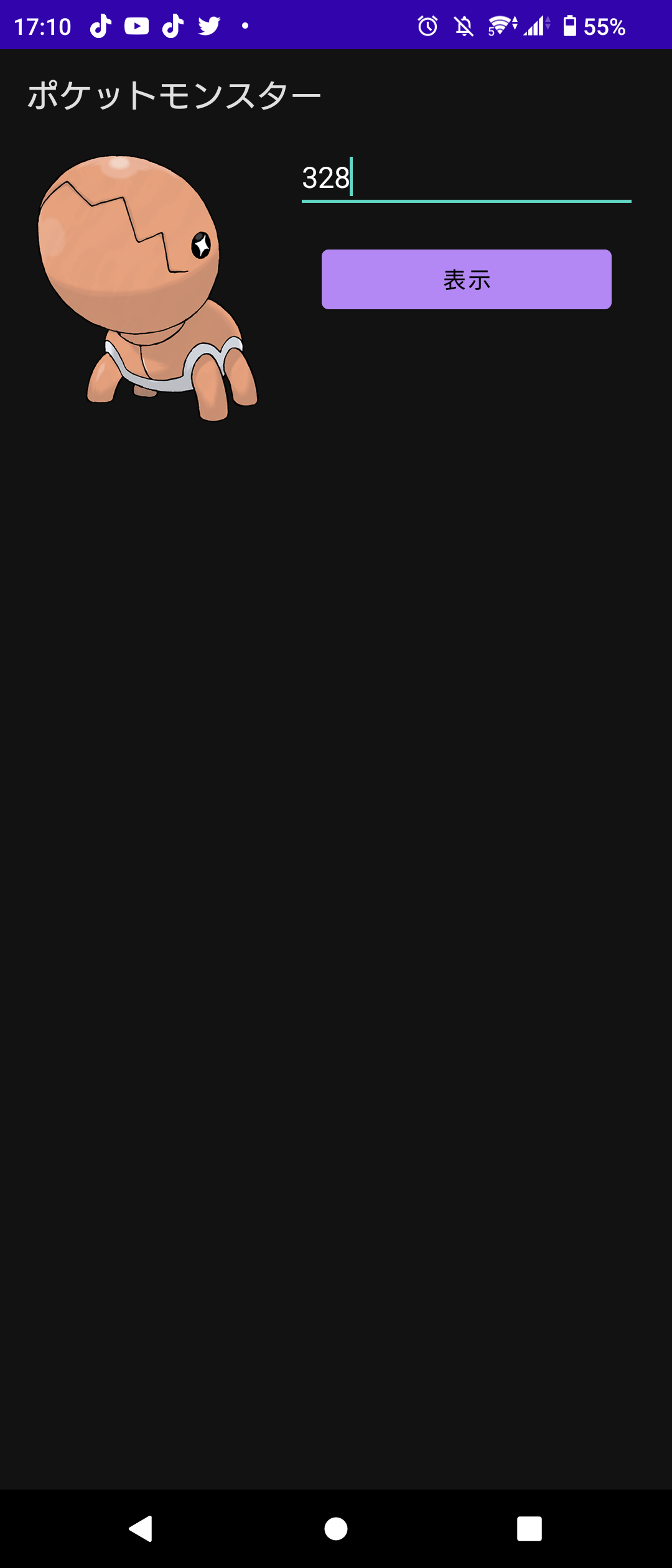 GitHub - itc-s21020/pokemon: Android課題