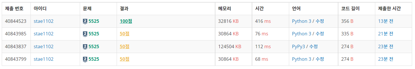 백준: 5525 IOIOI | 밑바닥부터 시작하는 개발자