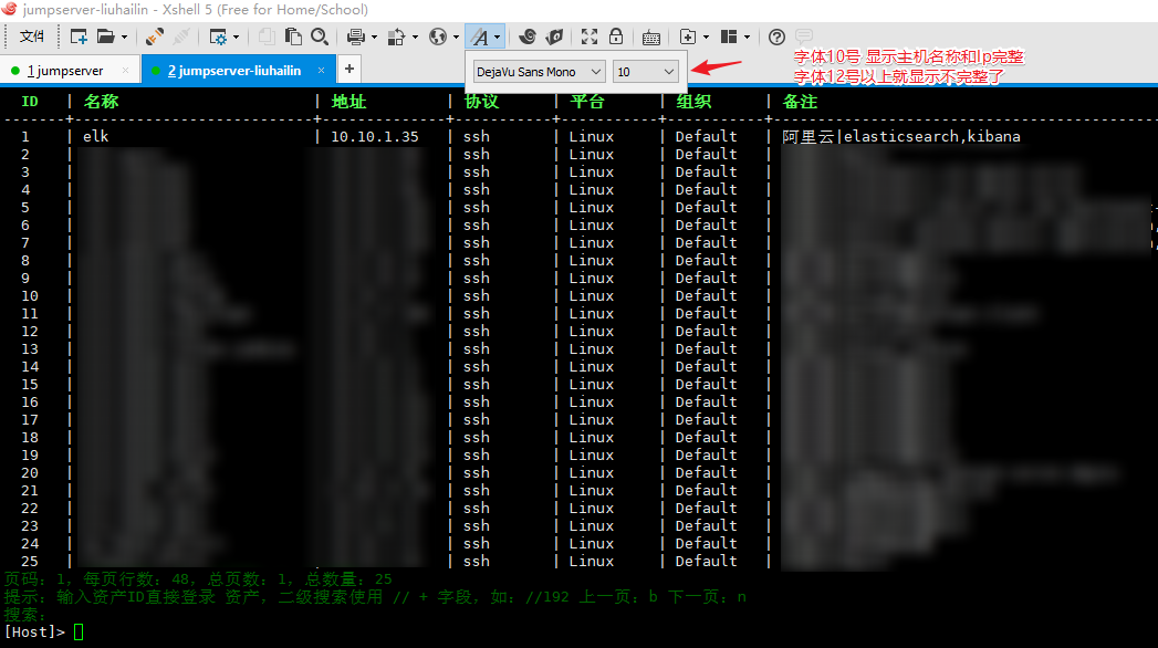 [Bug] xshell登录后不能完整显示主机名称和IP · Issue #10491 · jumpserver/jumpserver · GitHub