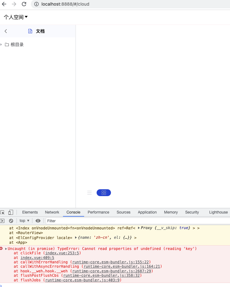 文档首次点开后，控制台有报错 · Issue #109 · Orginone/oiocns-vue · GitHub