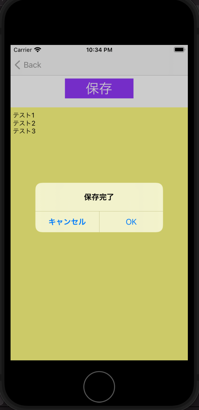 GitHub - Nishimura44tky/Memo: メモ App