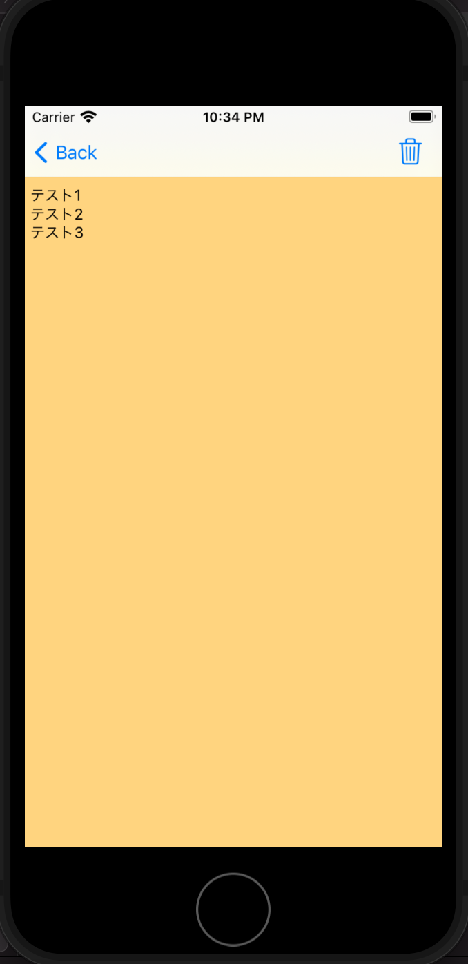 GitHub - Nishimura44tky/Memo: メモ App