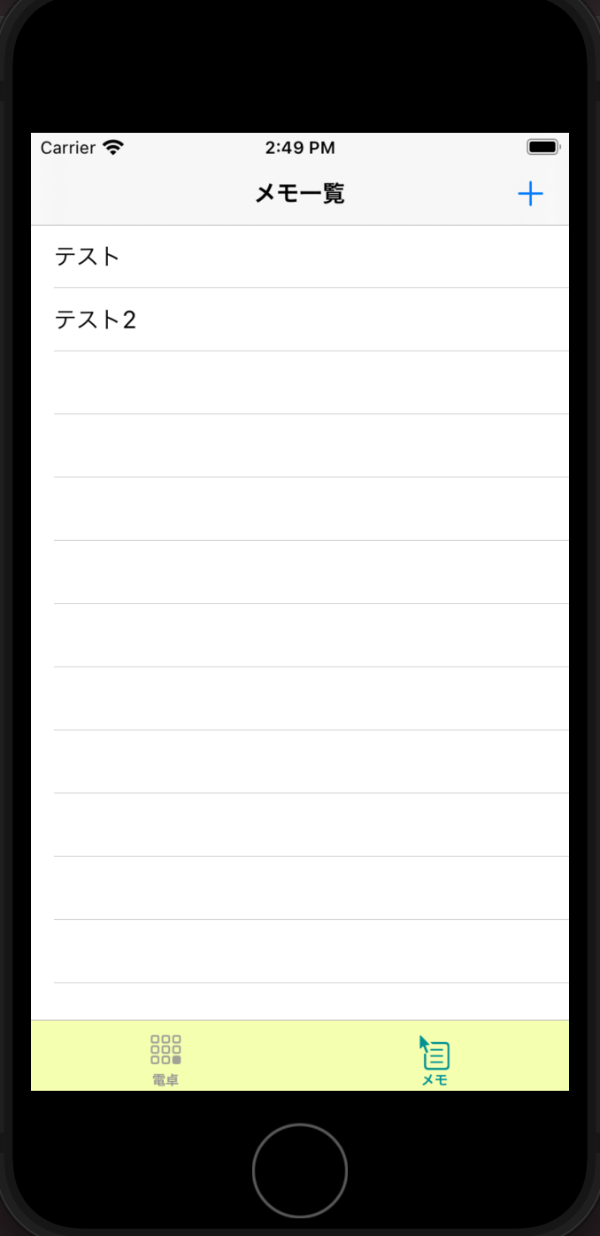 GitHub - Nishimura44tky/DentakuMemo: 電卓＆メモ App