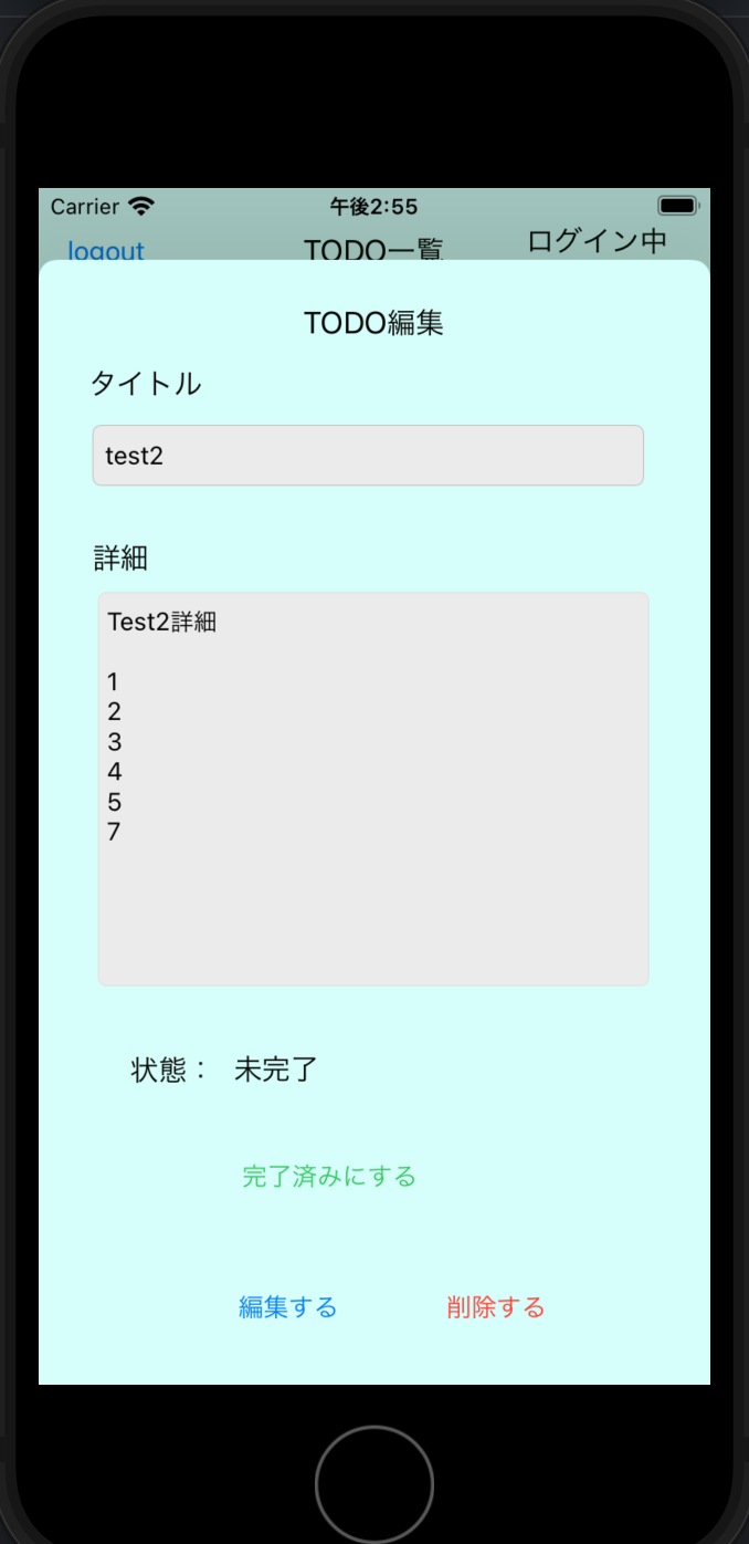 GitHub - Nishimura44tky/ToDo_F: Firebase の認証画面(Authention)を実装したToDo App