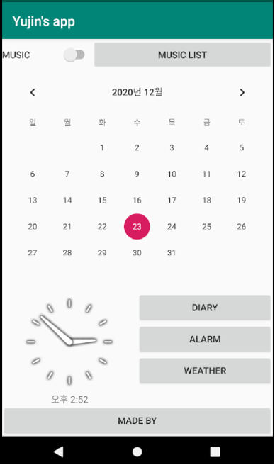 GitHub - Yujin0827/My_Diary: Toy Project made with Android Studio