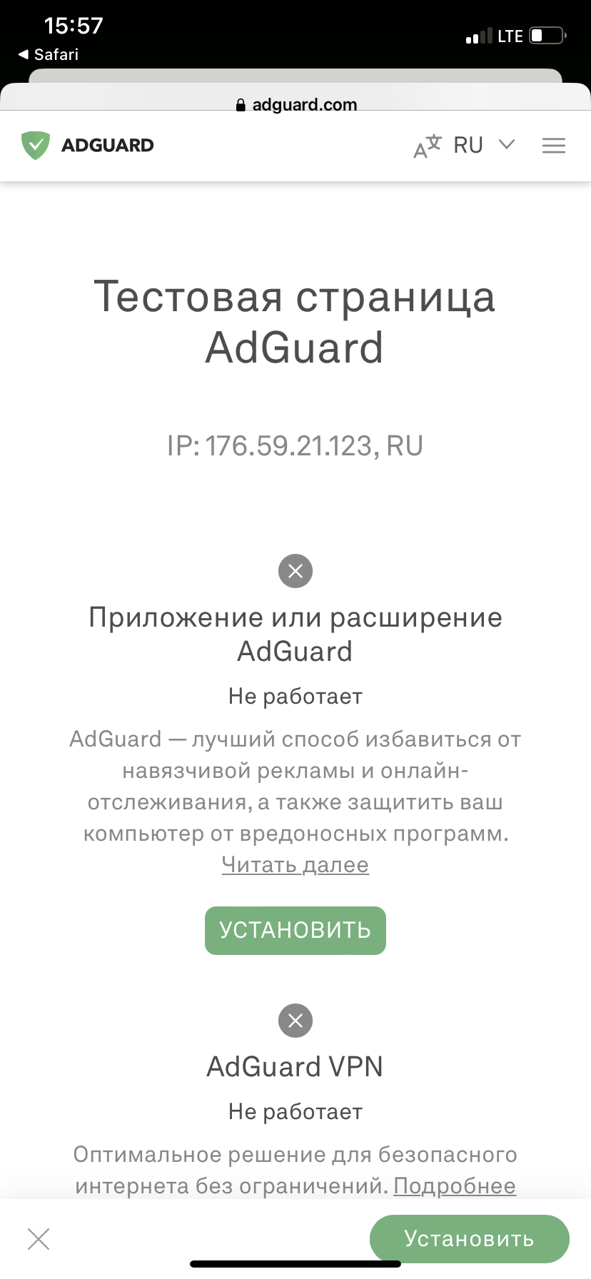 checkadblock.ru · Issue #133329 · AdguardTeam/AdguardFilters · GitHub