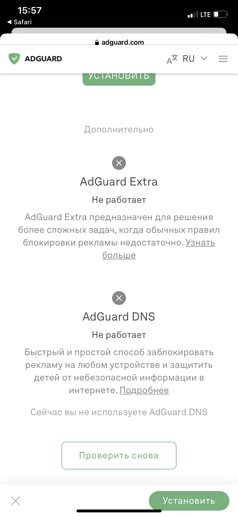 checkadblock.ru · Issue #133329 · AdguardTeam/AdguardFilters · GitHub